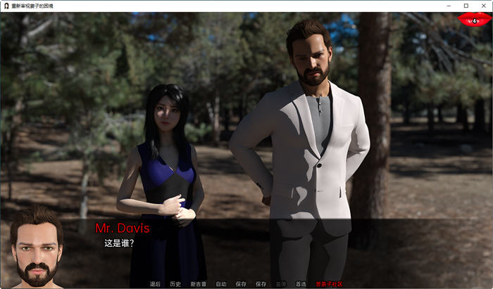 重新审视她的困境 ver0.40 汉化版 PC+安卓 SLG游戏&NTR 2.7G酋长-酋长游戏分享吧